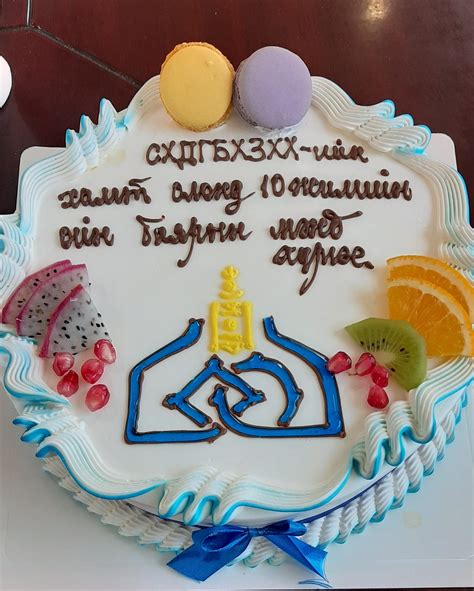 10 ЖИЛИЙН ОЙН БАЯРЫН МЭНД ДЭВШҮҮЛЬЕ 🥰🥰🥰 Монгол улсын Хүүхдийн