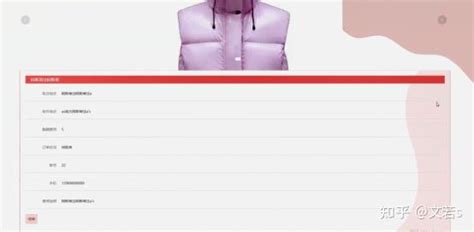 Java毕业设计 基于springboot框架的校园便利平台系统项目实战附源码论文 知乎