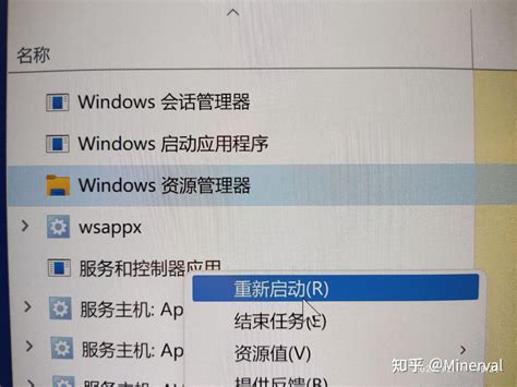 电脑桌面的程序双击打不开右键也无法打开怎么回事 知乎