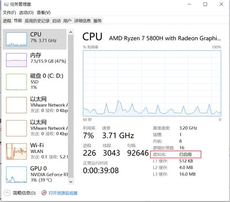 Win10系统vmware16 Pro 安装centos8 Broder 博客园