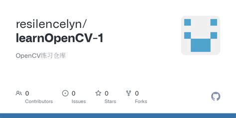 GitHub resilencelyn learnOpenCV OpenCV练习仓库