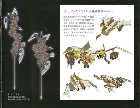 Pin By Pattonkesselring On Code Geass Code Geass Coding Anime