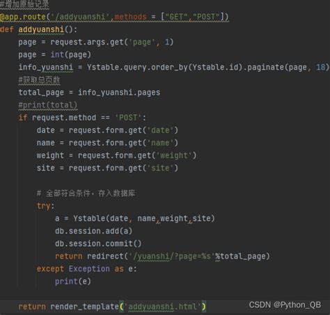 基于pythonflasksqlitebootstrap框架开发的后台管理系统利用bootstrap技术设计某金融类网站后台管理系统 Csdn博客
