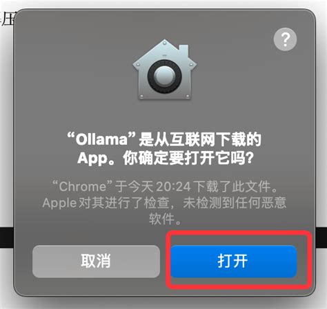 基于 Deepseek R1 Ollama Anythingllm 在mac M1 部署本地知识库问答系统 知乎