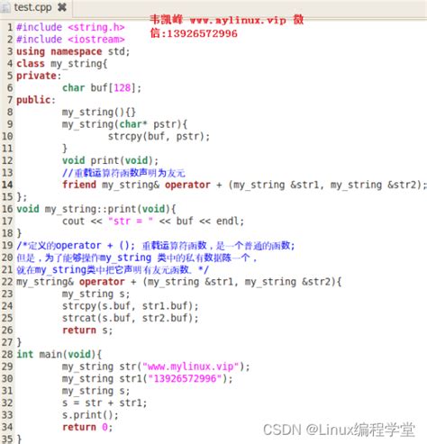 C运算符重载函数作为友元函数重载为友元函数 Csdn博客