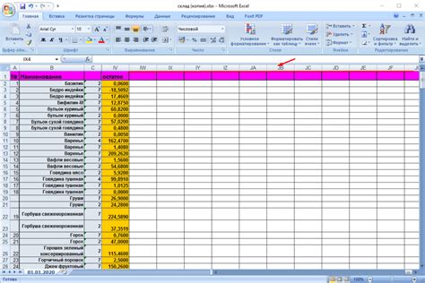 Закончился лист в Excel