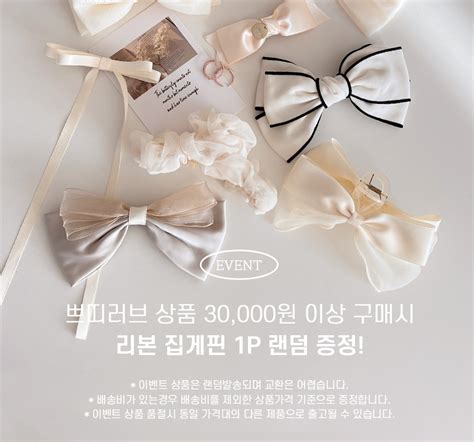 무배 부드러운촉감 밍크 왕 곱창머리끈 가을겨울 방울 털 곱창밴드 뽀글이 반머리 올림머리 곱창끈 세트 헤어슈슈 머리고무줄 스크런치 명품머리끈 당고 벨벳 골덴 미니 심플