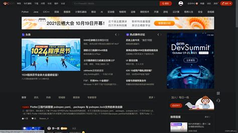 Csdn 电脑夜间模式 插件开启方法 告别 强光带来的伤害csdn有没有夜间模式 Csdn博客 Csdn 电脑夜间模式 插件开启方法 告别 强光带来的伤害csdn有没有夜间模式 Csdn博客