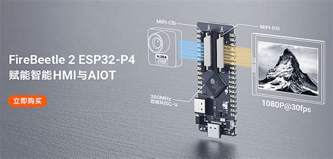 Dfrobot官网 开源硬件智能机器人和科创教育产品及服务提供商