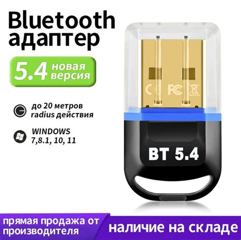 Bluetooth адаптер для ПК купить на Ozon по низкой цене