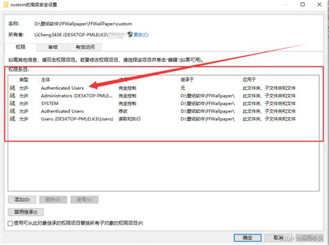 删除无权访问的文件如（一个意外错误使你无法删除该文件夹。如果你继续收到此错误可以使用错误代码来搜索，还有那种没有权限的都是一个类型，按我的步骤来直接给他干掉） Csdn博客