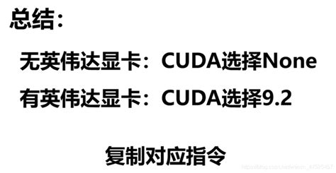 Pytorch自学教程(一)compute Platform Csdn博客 Pytorch自学教程(一)compute Platform Csdn博客