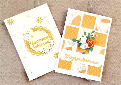 Комплект ръчно изработени картички за рожден ден юбилей Handmasters Bg