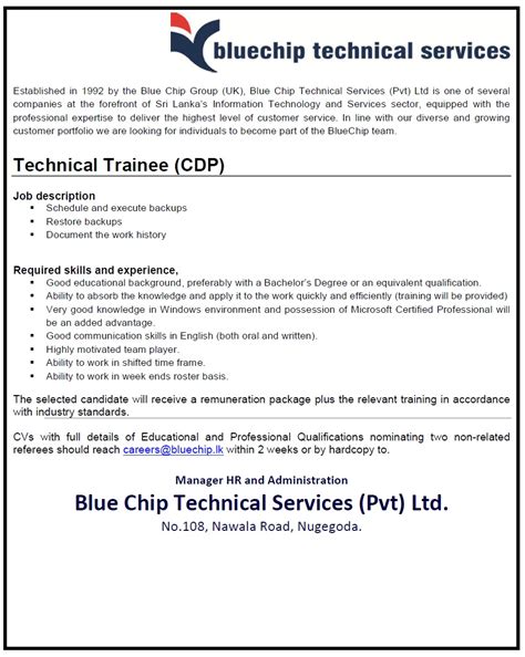 Technical Trainee