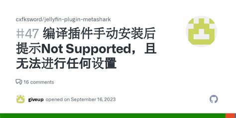 Not Supported Issue Cxfksword Jellyfin Plugin Metashark Github