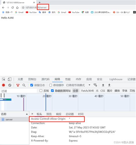 Ajax基础操作与参数设置教程 Csdn博客