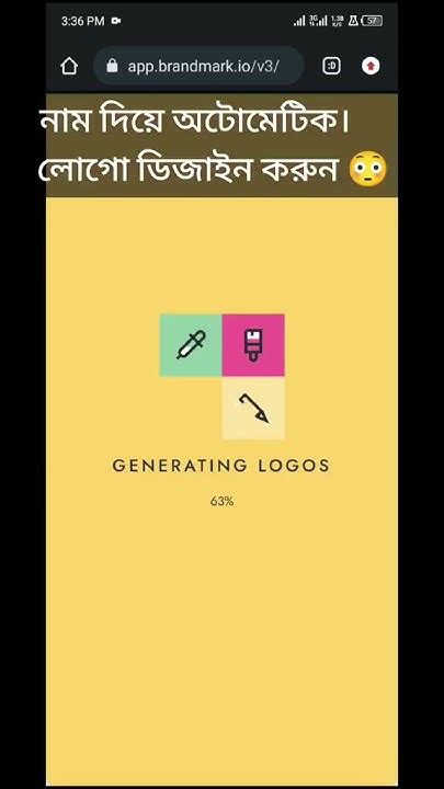 নিজের নামে লগু ডিজাইন Shorts Youtube