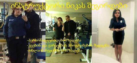 English With Guranda Added A New Photo English With Guranda