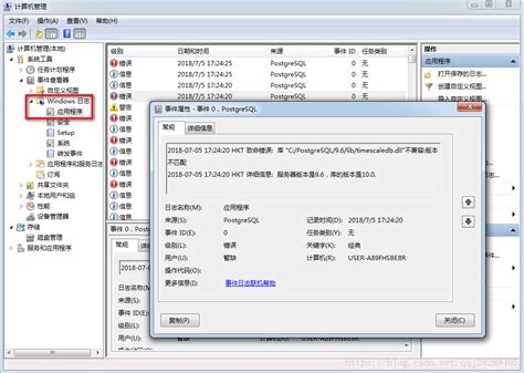 Postgresql 某些服务在未由其他服务或程序使用时将自动停止postgresql 某些服务在未由其他服务或者程序使用时将自动停止 Csdn博客