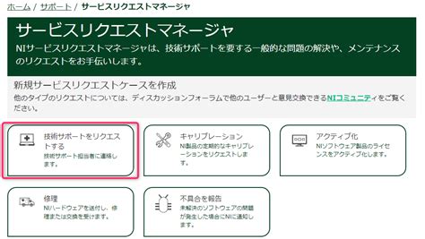 Usrp X410 を文鎮化させてしまいました（その2） ドルフィンシステム笹生ブログ