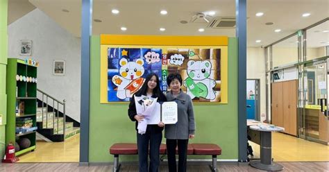 창녕 안세희 청소년지도사 한국수련시설협회장 표창