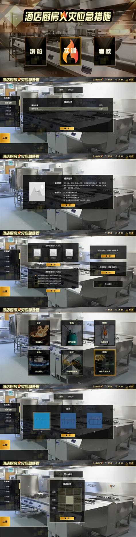 虚拟仿真 花瓣网