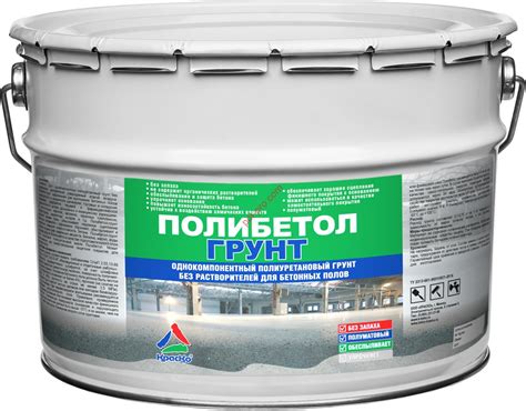 Краска для бетонного пола основные разновидности краски