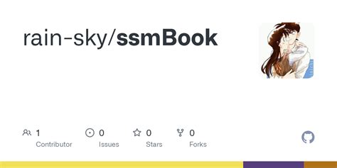 Github Rain Skyssmbook