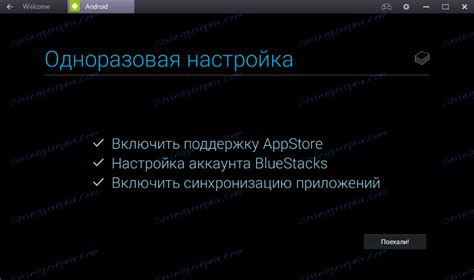 نحوه استفاده از Bluestacks