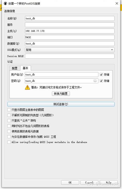 qgis c 插件访问postgis（2） 数据库io 知乎