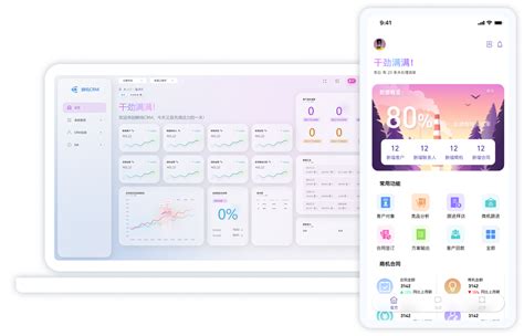 Crm软件、免费crm管理系统、crm系统、 Scrm、开源crm客户管理系统、蝉鸣crm
