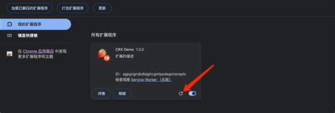 打造一个极度舒适的chrome扩展项目开发环境 Dombro 博客园