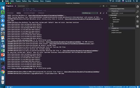 VS Code перестал компилировать программы на C Stack Overflow на русском