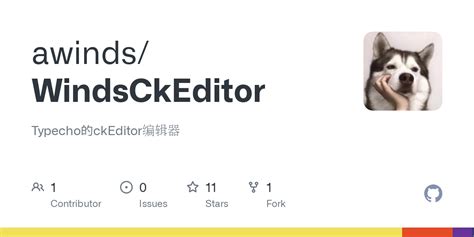 GitHub awinds WindsCkEditor Typecho的ckEditor编辑器