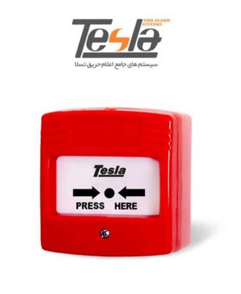 تجهیزات اتش نشانی هگزا فایر