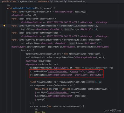 Android 11添加切换分屏功能android 11 分屏 Csdn博客 Android 11添加切换分屏功能android 11 分屏 Csdn博客