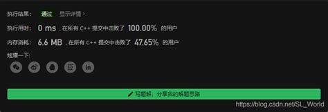leetcode 线性序列 409 最长回文串（贪心算法） 腾讯云开发者社区 腾讯云