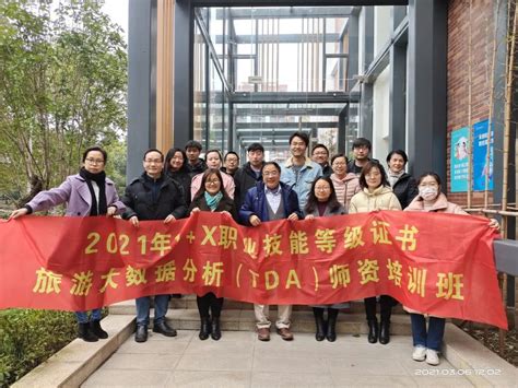 我司与上海建桥学院达成合作,共建商务大数据实验室 Tda旅游大数据分析 我司与上海建桥学院达成合作,共建商务大数据实验室 Tda旅游大数据分析