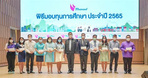 Top สนับสนุนการศึกษา พัฒนาเยาวชน มอบทุนเฉียด 2 ล้าน