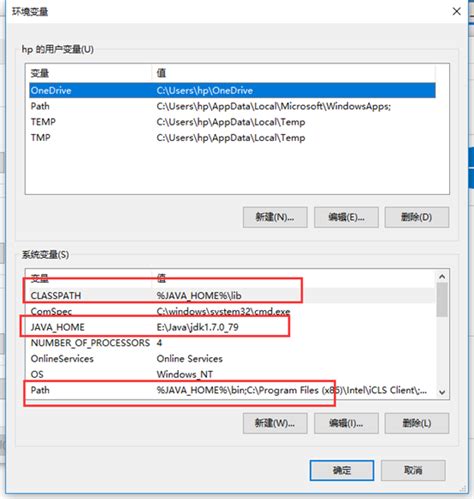 Win10java7环境配置java 17 Win10版 Csdn博客