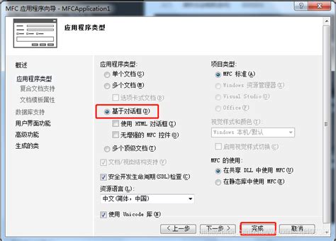 Mfc 编辑框中字符串的显示或获取mfc文本框显示文字 Csdn博客