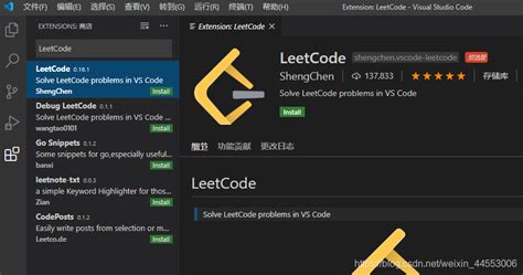 【史上最强代码编辑器vs Code】之vs Code刷力扣（leetcode）题目vs Code Leetcode问题是什么 Csdn博客