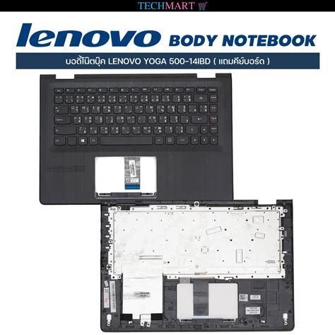 Lenovo Yoga Ibd Shopee Thailand