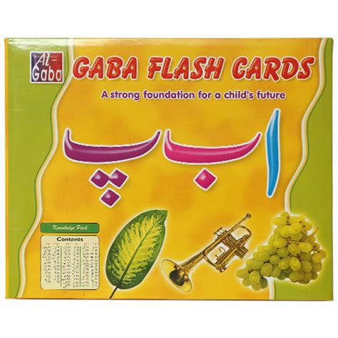 Small Size Alif Bay Pay Gabaedu