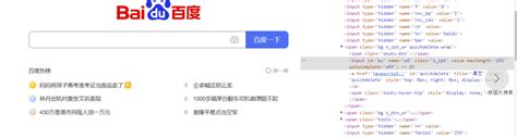 python selenium模块实现定位过程解析 python 脚本之家