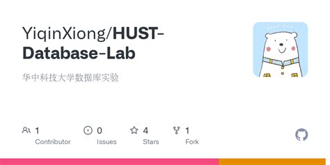 hust database lab docs cs1701 u201714501 熊逸钦 数据库实验报告 pdf at main · yiqinxiong hust database lab