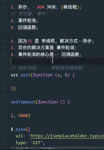 前端学习案例2 回调和异步 前端点击区域回调发送请求 csdn博客