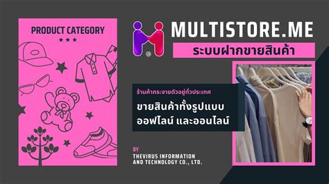 🔱 MULTISTORE.ME 🔱 - YouTube
