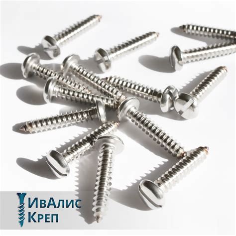 Шуруп DIN 7971 купить в Минске