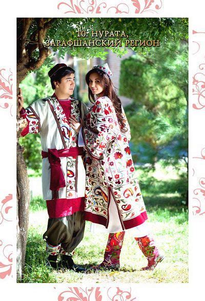 Pin von Vera 7345 auf Азия | Trachten, Usbekistan